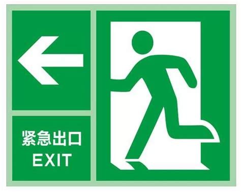 慧爝教育给你讲一个消防小知识：逃生通道的“小绿人”怎么来的？日本