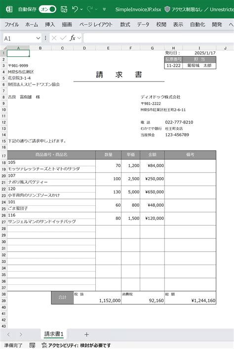 Excel Pdf Net Mescius Devlog