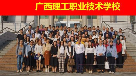 我校教师参加2022年“职业院校教师素质提高计划”—中职学校教学创新团队研修班的培训 教研教学 广西工贸职业技术学校
