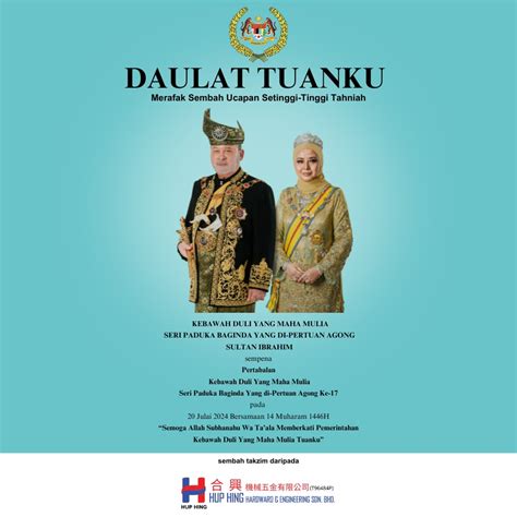 Tahniah Kepada Hup Hing Hardware And Engineering Sdn Bhd