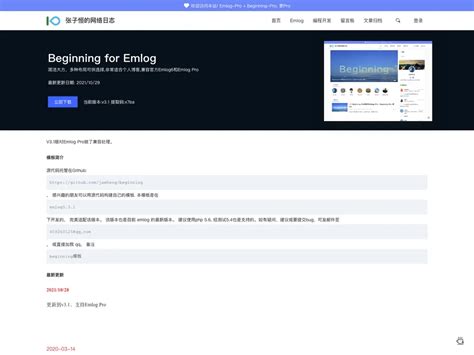 Beginning By Jaeheng A Undefined Template Built At Lightspeed
