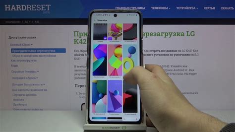 Смена обоев на Lg K42 Как поменять фоновую картинку главного экрана и