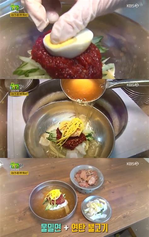 ‘2tv 생생정보 고수의부엌 물밀면·연탄불고기불국사밀면통갈치구이정식종달수다뜰 맛집