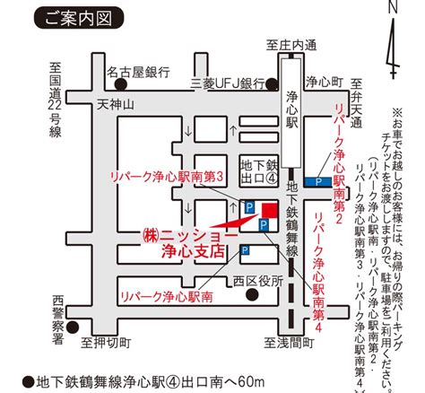 【suumo】エルミナグラン（株ニッショー浄心支店提供）／愛知県名古屋市西区菊井1／浅間町駅の賃貸・部屋探し情報（100416469978