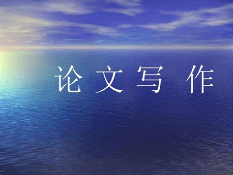 数据分析——问卷调查法的数据处理（一） 知乎