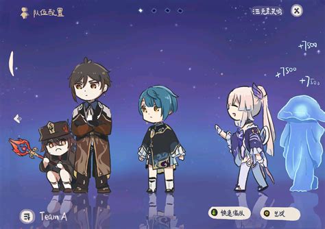 原神心脏弱真君最近更新116 哔哩哔哩