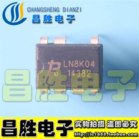 【都有货】ln8k04 Ln8k06 Ln8k08 8k15 1f08 9t08全新原装 Dip 7虎窝淘