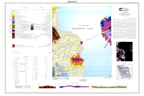 نقشه زمین شناسی ارومیه Modisacademy