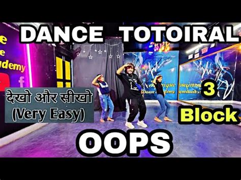Oops Hip Hop Dance Tutorial Very Easy Steps Choreography By Iqonique Dance Academy Youtube