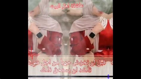 قِــ⃪بُݪـﮧ𑃱טּ تِخِـۦـۅضِ حِࢪبُأ مِــ⃪نِ اެجَݪ شِـʊ̤ء تِاެڪډ اެنِ
