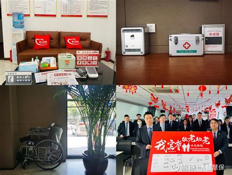 君康人寿成功入选“2024全国中小商贸流通企业金融服务精选案例” 2024年5月10日，以“体系化赋能、供应链共赢”为主题的全国中小商贸流通