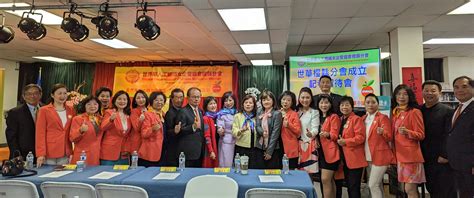 世華橙縣分會將於5月6日舉辦創會晚宴 陳玲華 女性企業家 大紀元