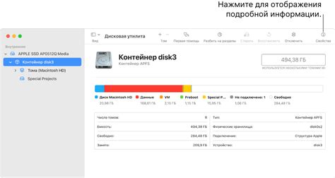 Все о образах диска в mac os
