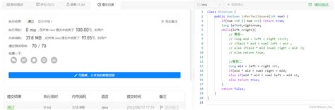 【二分总结模板】大雪菜 二分 Csdn博客