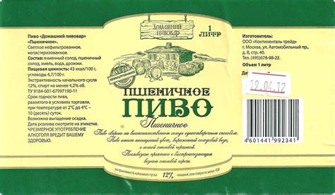 Срок хранения разливного пива в пластиковой бутылке: выбор температуры ...