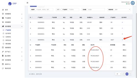 php 开源 erp 系统 discover 个人文章 segmentfault 思否