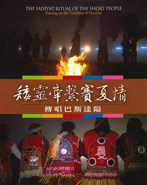 2023年全國古蹟日文資放映室Accupass 活動通