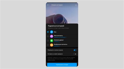Сторис в Телеграм как записать и загрузить историю гайд для Android