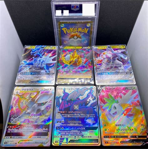 1円~ ポケモンカード キラ 複数 大量 まとめ ジャンク Pokemon Trading Card Psa 引退 ダークライ Gx