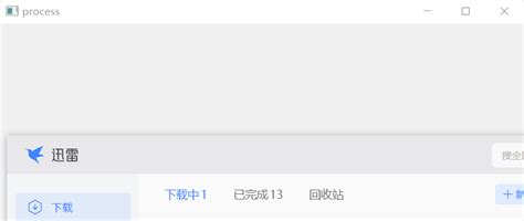 qt 进程（基本用法） qt创建进程后会随主程序停止吗 csdn博客