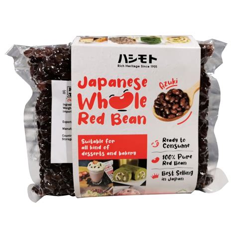Japanese Red Bean Paste Whole Bean 1kg Kacang Merah Jepun Halal