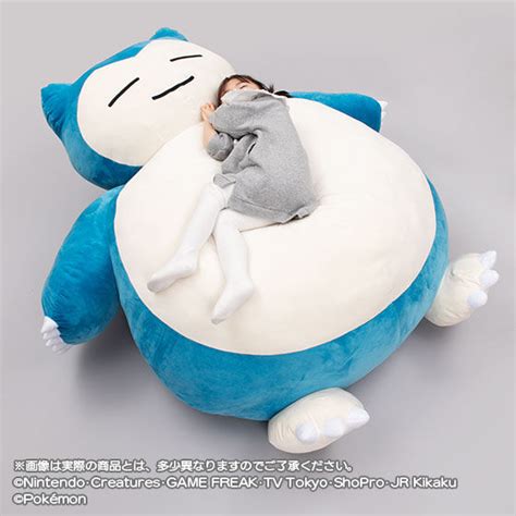 「絶対に起こしたいカビゴンクッション」発売！”ポケモンのふえ”も付属 値段も桁違い ぽけりん＠ポケモンまとめ