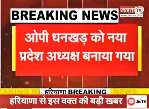 Office Of Sushil Kumar Gupta Sushilkrguptamp Twitter