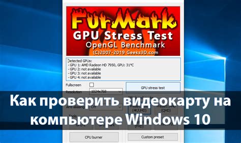 Как отформатировать жесткий диск с Windows 10 Windd Pro