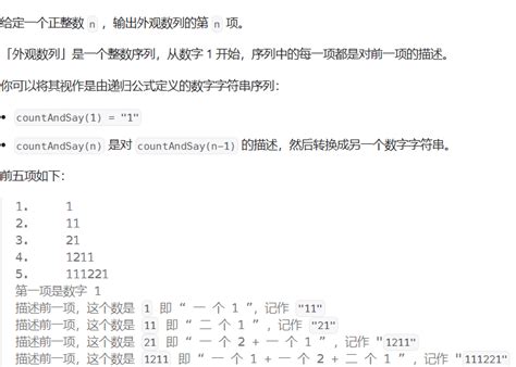深入理解编程中的模拟算法：实例解析与技巧 Csdn博客