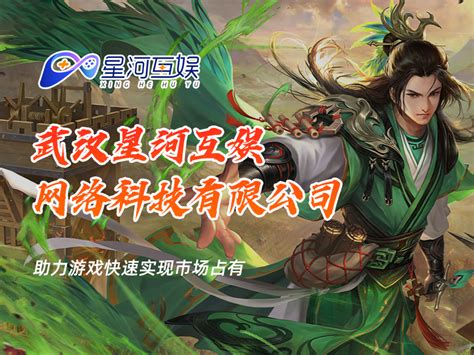 武汉星河互娱：多元化推广策略助力游戏成功走向全球 数英