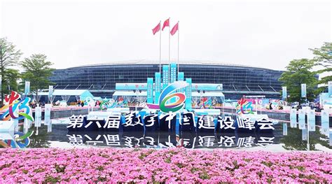 蓝信新闻中心 中电蓝信资讯 蓝信官网