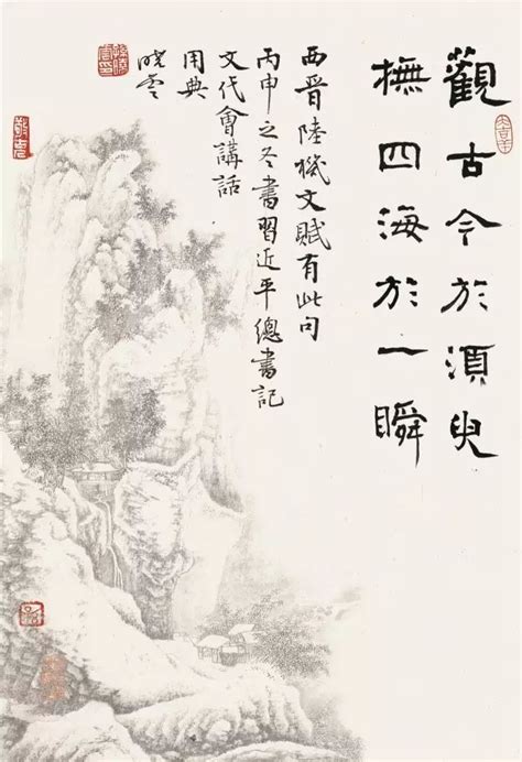 在文墨书香中品味智慧——中国书协主席孙晓云的书法人生（下）山东站中华网