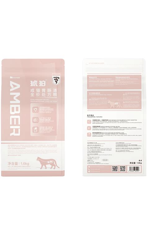 琥珀宠物官网