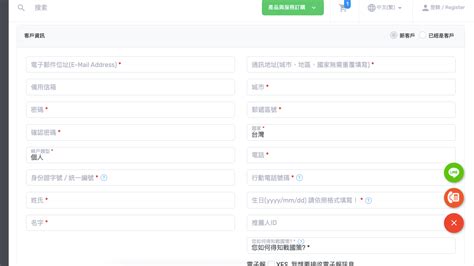 戰國策 Wordpress 虛擬主機完整教學 免費 30 天主機申請試用服務，國內 Wordpress 架站的好選擇 Techmoon