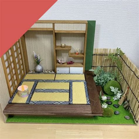 にゃつに様専用ドールハウス和室