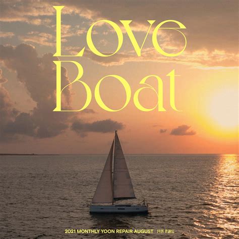 ‎2021 월간 윤종신 Repair 8월호 Love Boat Single 윤종신의 앨범 Apple Music