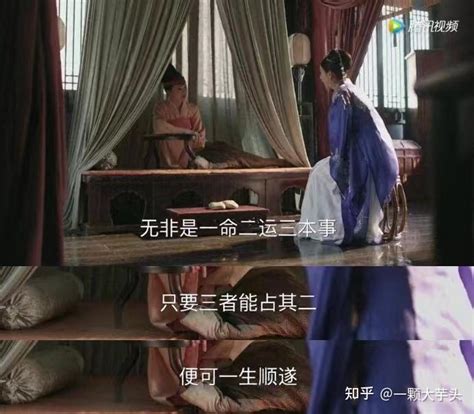 知否：小门小户出生的她，遇到危险有人救，遇到问题有军师，原来她才是全剧最好命的女人 知乎