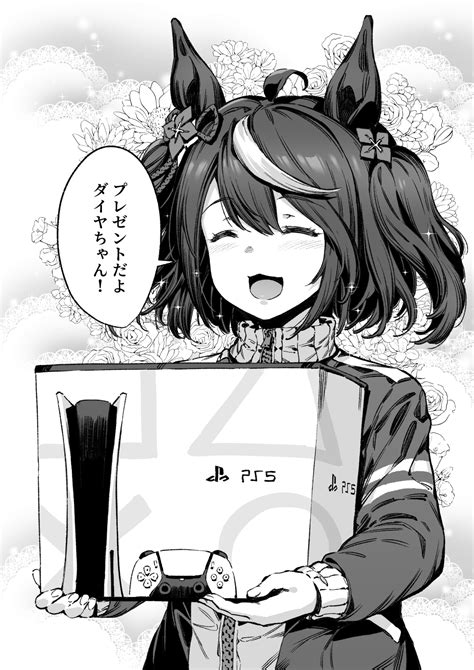 バシウス 将PS5作为礼物送给光钻的小北 哔哩哔哩