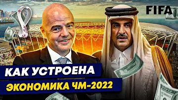Сколько платит ФИФА 22