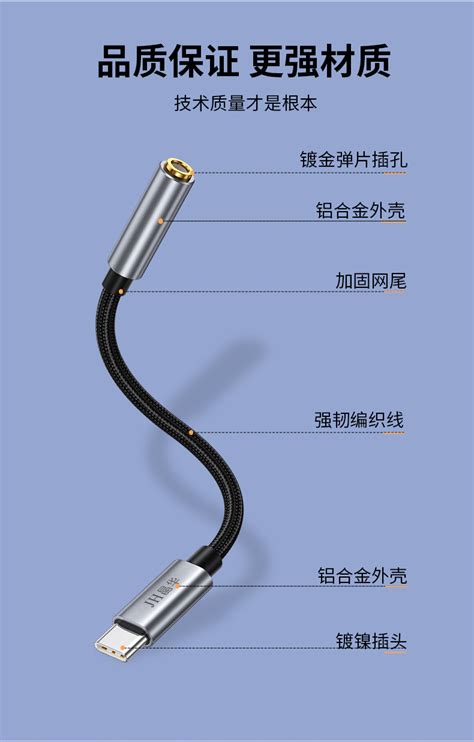 晶华type C转3 5mm转换器c口转3 5音频转接线typec转接头安卓手机 阿里巴巴