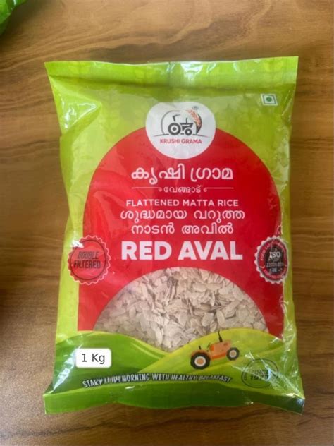 Brown Medium 1kg Red Aval At Rs 65pack In Ernakulam Id 2850855270548