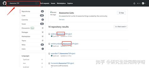 Github有哪些搜索小技巧？怎样快速找到好资源？ 知乎