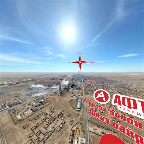 АФТА Супермаркет 📦🏢 Бид шинэ байршилд нүүж ирлээ 🥳 Манайх агуулах болон оффис шинэ илүү