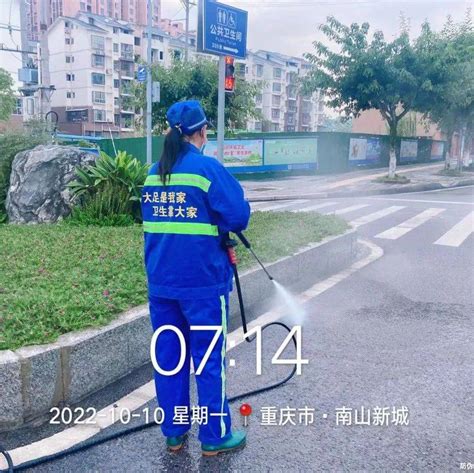 大足区城市管理局创文在行动第63期 城区 处置 环境