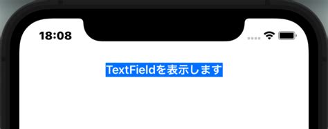 Swiftui ボタンで複数textfieldを生成させたい