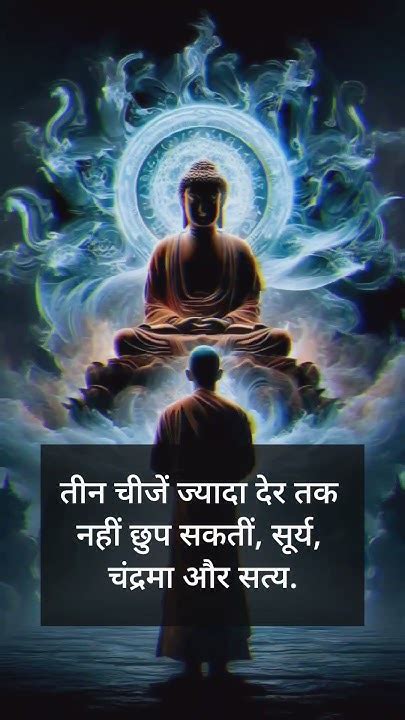 Buddha Status Buddha Vichar Buddha Quotes Meditationmusic Youtube