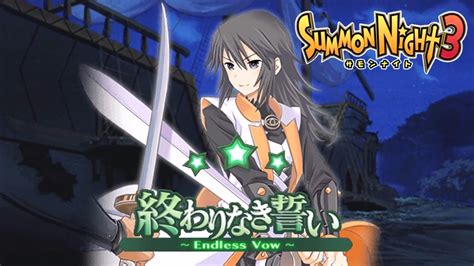 【サモンナイト3】漂流教師茜ちゃん第12話・後編【voiceroid実況】 ニコニコ動画