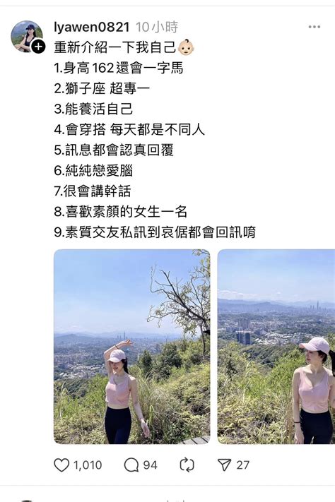假帳號的讚都比我本人還要多 真的是太讚了吧 （我被假帳封鎖）