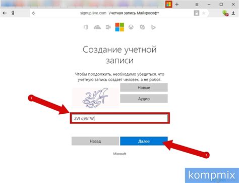 Как создать учетную запись в Windows 10 5 способов