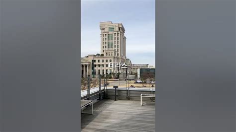 한국외대 도서관 공간별 소개영상 Youtube